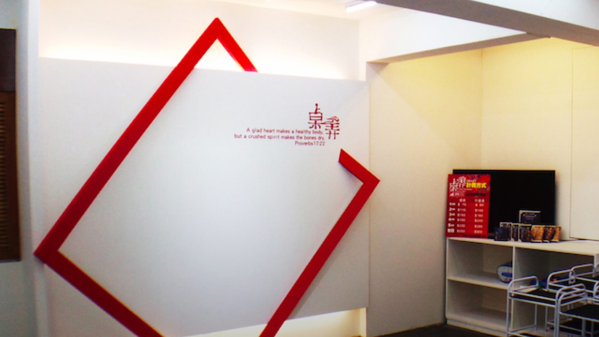 用遊戲，走進彼此的心：《同感 Feelinks》 | 桌弄Drawnow